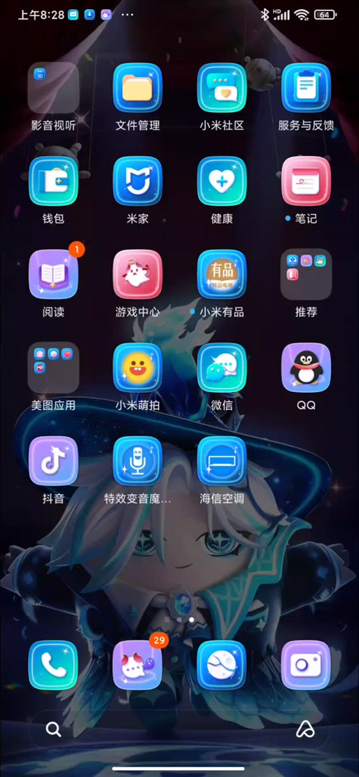 永恒模式开启失败怎么回事图标