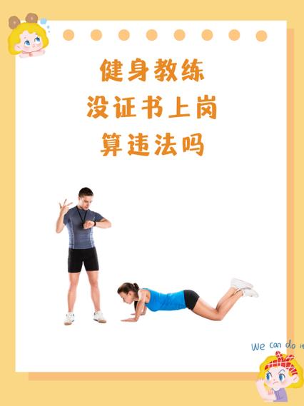 我的健身教练2最新兑换码图标