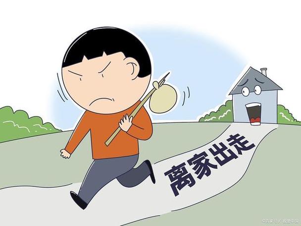 离家而去 Ep1-20 汉化版截图