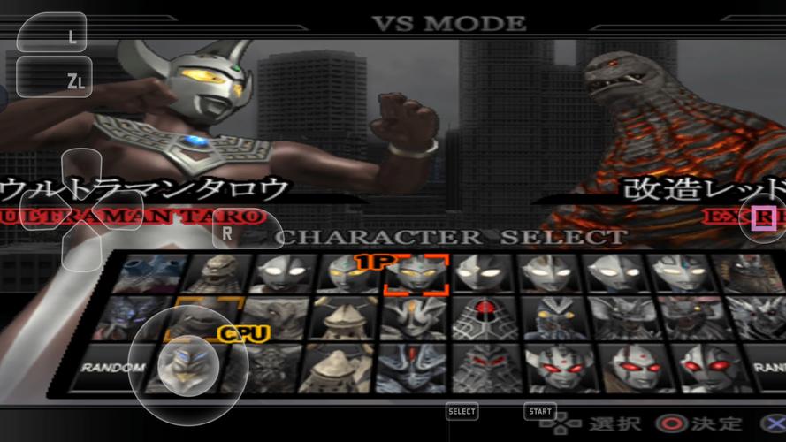 ps2奥特曼进化重生iso文件图标