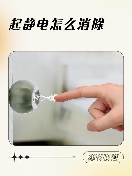 联想小新静电保护解除图标