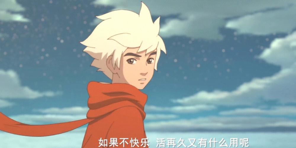 男生用湫的意思图标