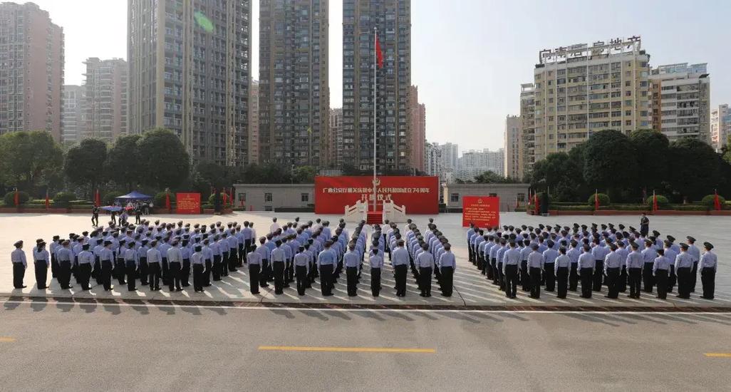 新八桂警事(手机版)图标