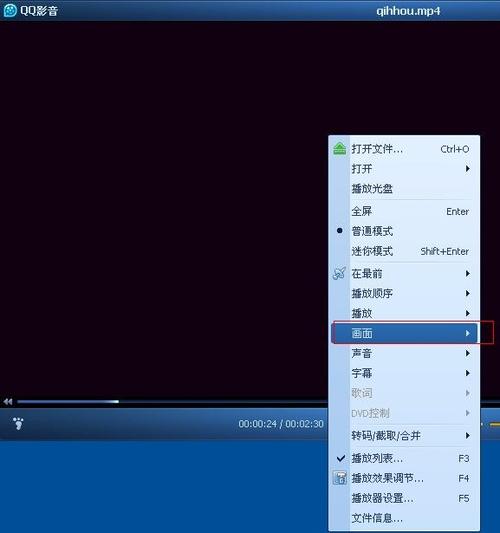 qq视频画面旋转图标