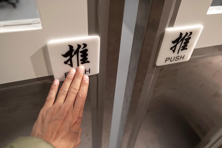 推门而入人的图片图标