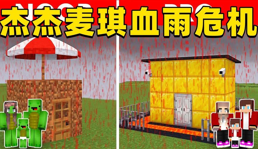 杰杰麦琪100天血雨生存图标