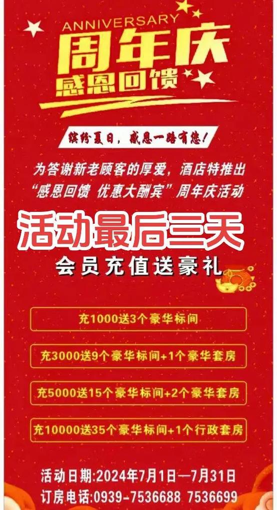 优惠活动广告宣传语图标