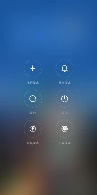 红米K20 Pro的刷机包图标