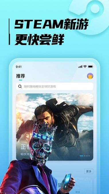 永久免费云电脑安卓截图