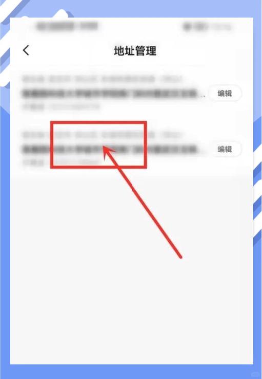 快手地址在哪里更改图标