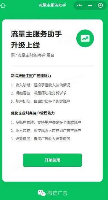 赚钱小游戏脚本辅助器图标