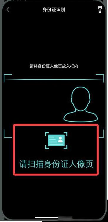 证件过期怎么在手机银行网上更改