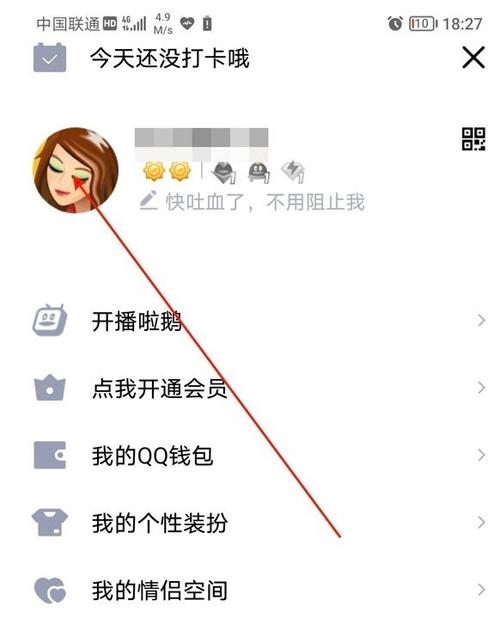 qq申请加好友多久过期图标