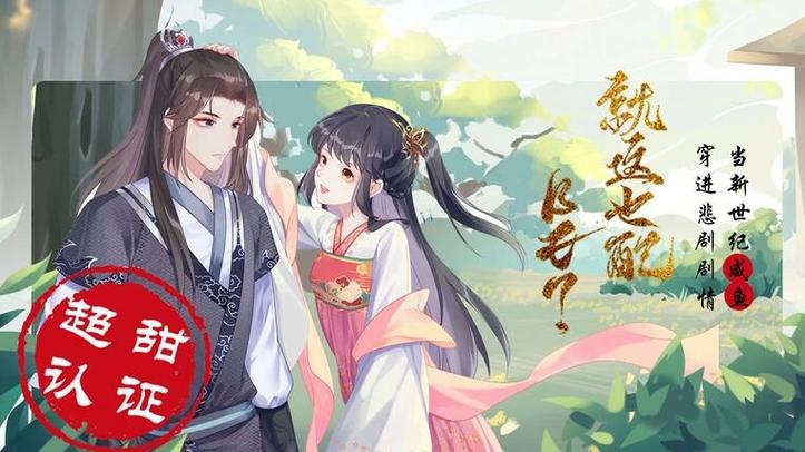 易次元兑换码大全图标