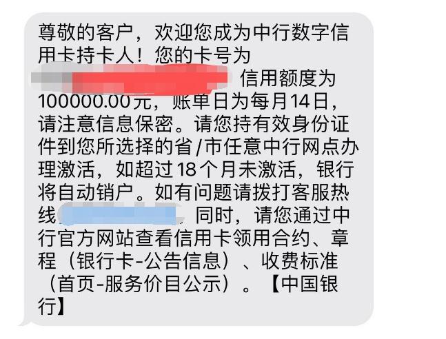 中行信用卡取现额度图标