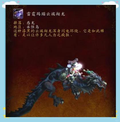 雷霆套装获取方式图标