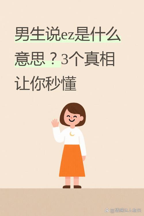 网络用语2.0的含义