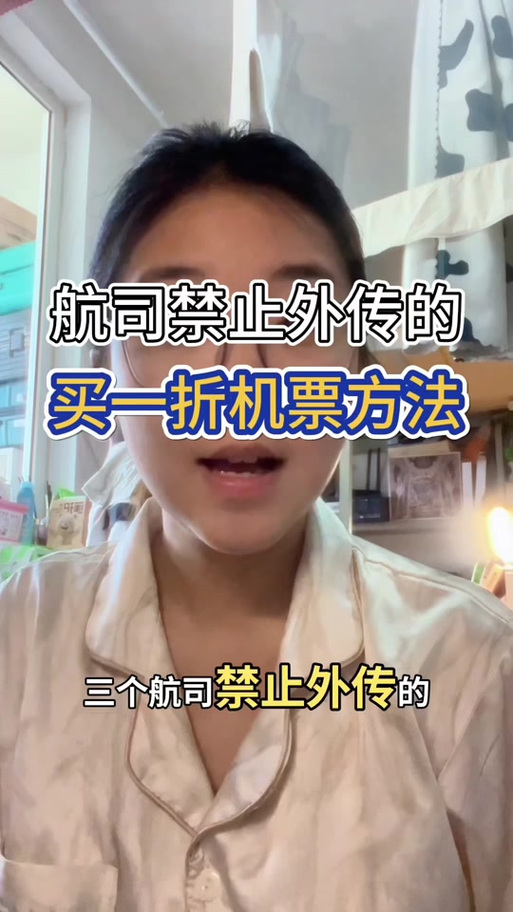 买机票怎么让人代付