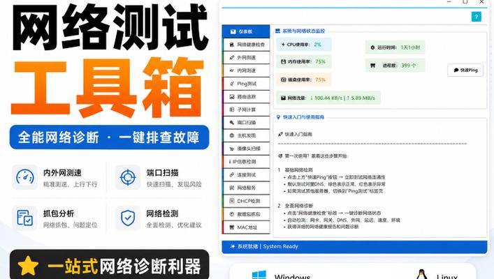 app性能测试工具图标