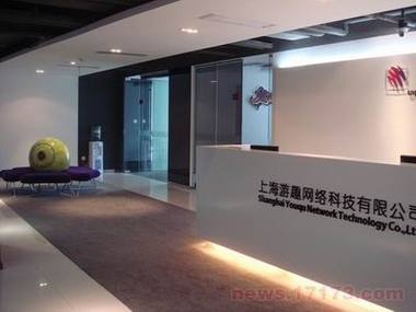上海愉游网络科技有限公司图标