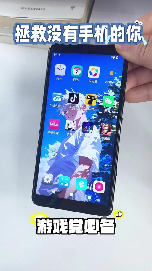 mp4开不了机什么原因图标