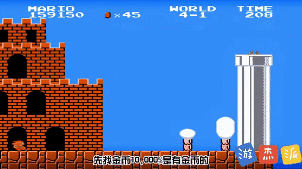 超级玛丽第5关隐藏关图标