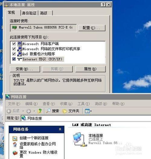 xp系统连接win7打印机图标