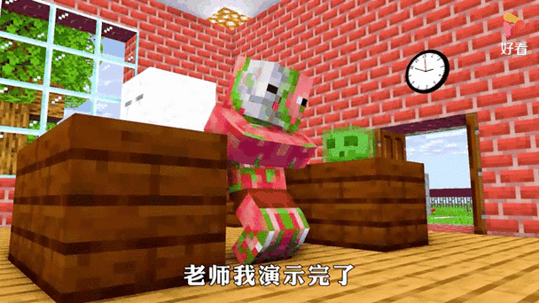 我的世界him老师上课图标