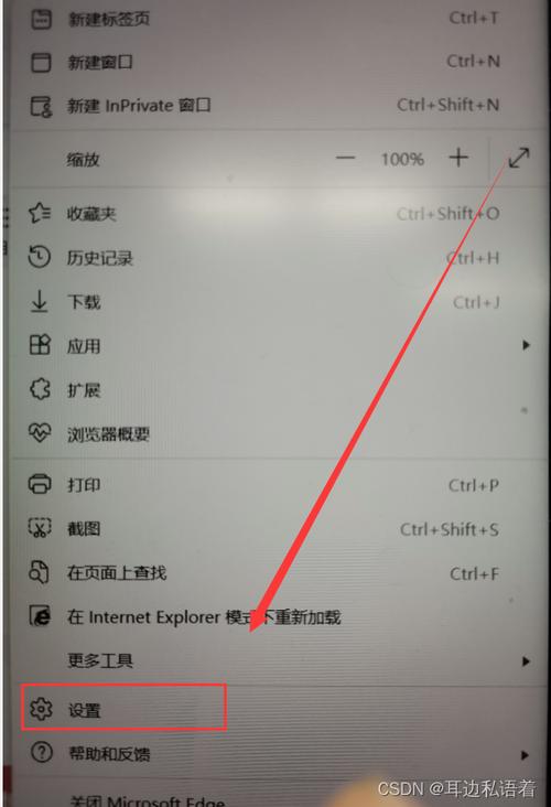 浏览器打开在右下角图标