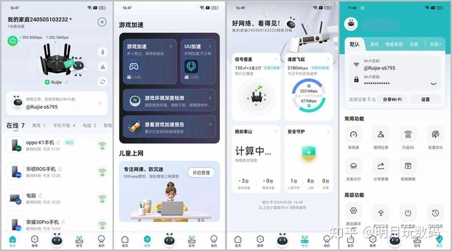 双卡双待如何关闭一个卡的流量图标