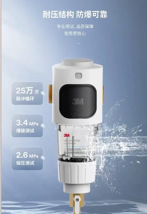 3m净水器亮红灯复位视频图标