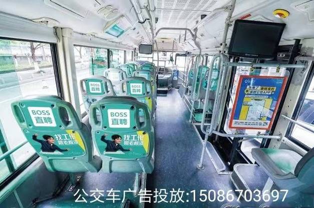 公交车上广告怎么去除图标