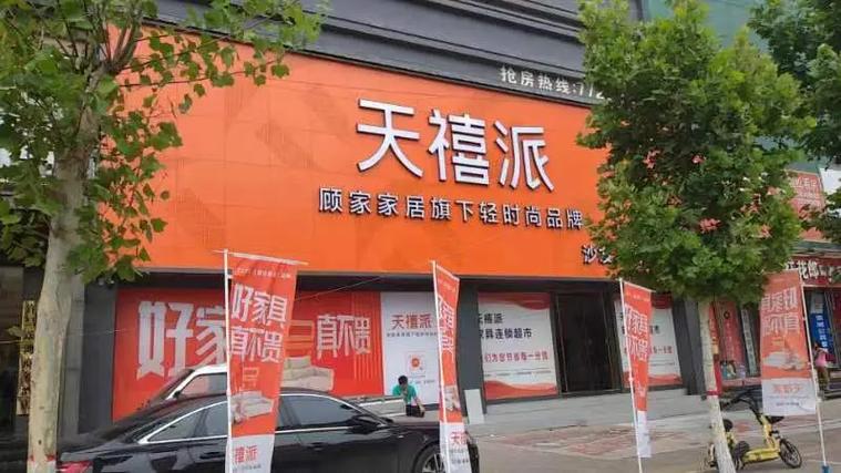 加盟直播平台怎么加盟截图
