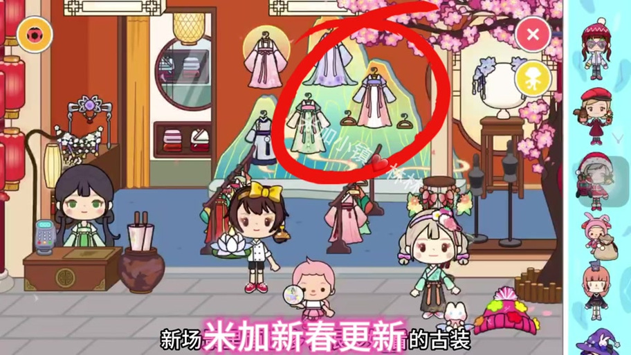 米加可睡的毯子在哪里截图