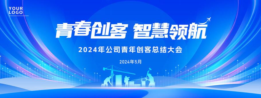 爱创客官网截图