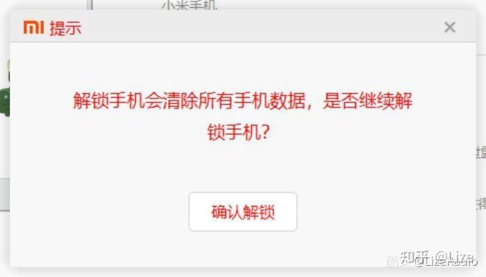 红米9a自动开关机在哪里图标