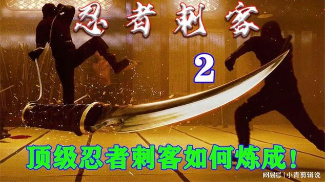 火影忍者如何拉好友进组织图标