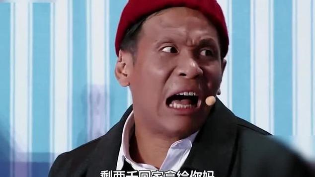 宋小宝小品乡村教师图标