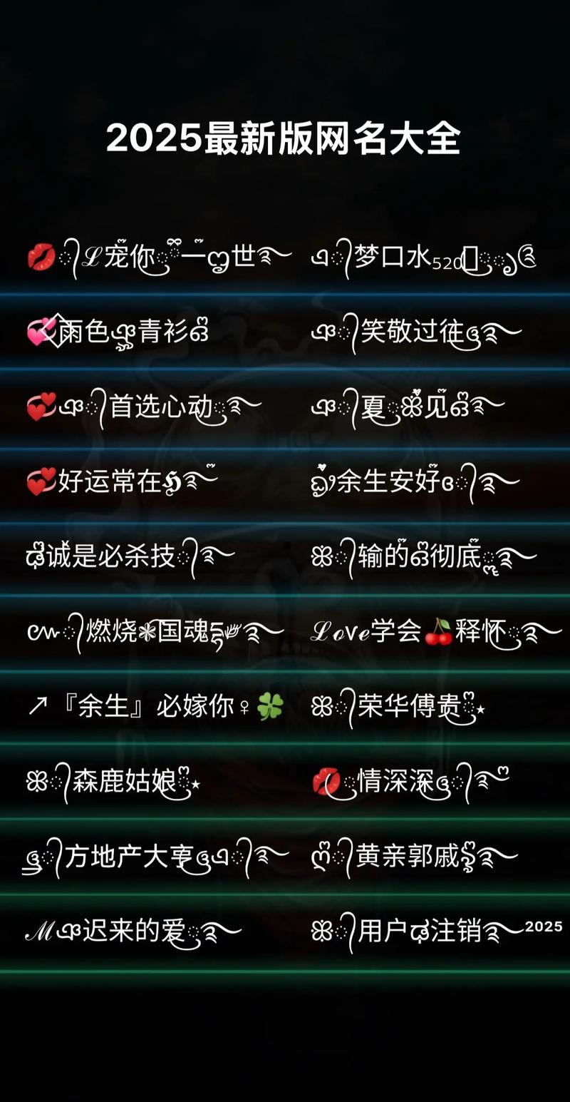 音对语聊改名后叫什么图标