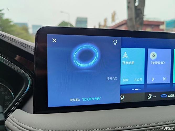 哈佛大狗语音唤醒叫什么图标