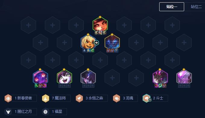 金铲铲法转是什么图标