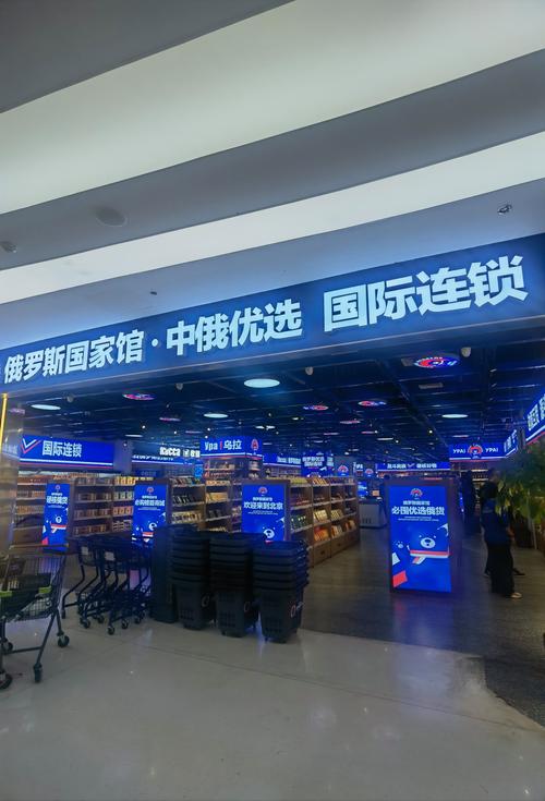 契约连锁图标