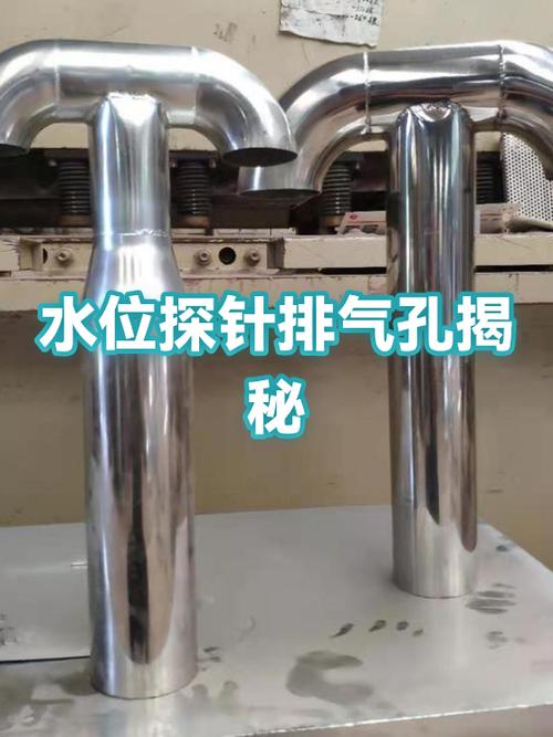 电饭煲的排气孔塑胶图标