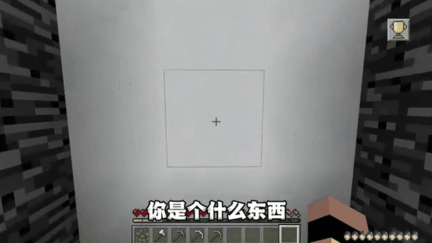 我的世界方块硬度排名截图