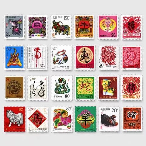 十二生肖大全套截图