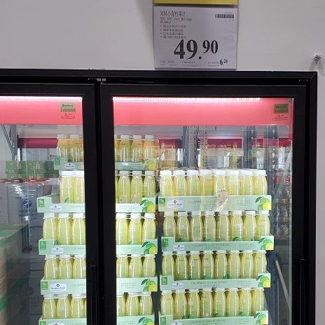 柠檬汁超市有卖的吗图标