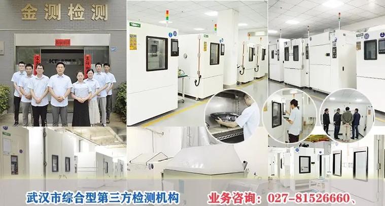 汽车DV试验图标