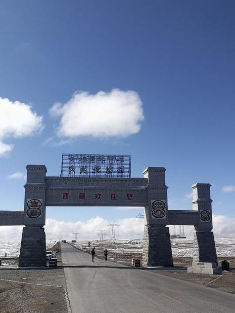 唐古拉属于什么档次图标