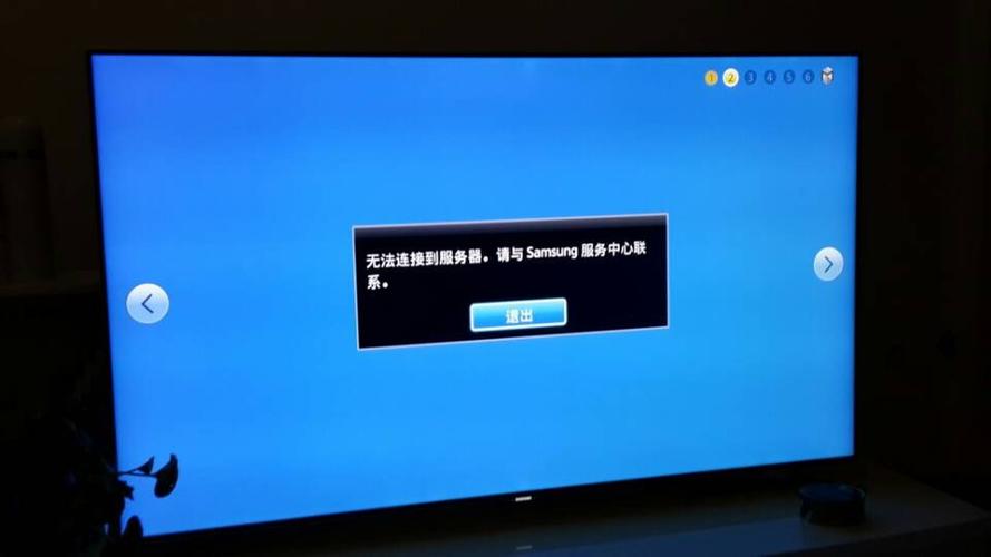 三星电视无法连接网络