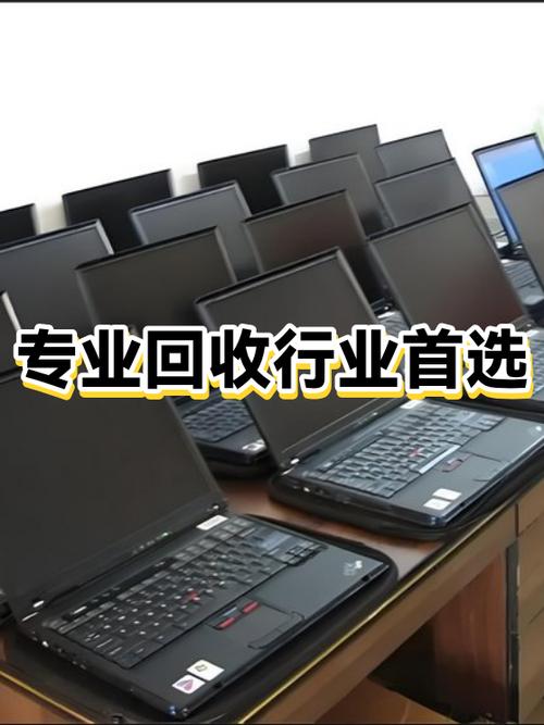 废品回收行业怎样入门图标